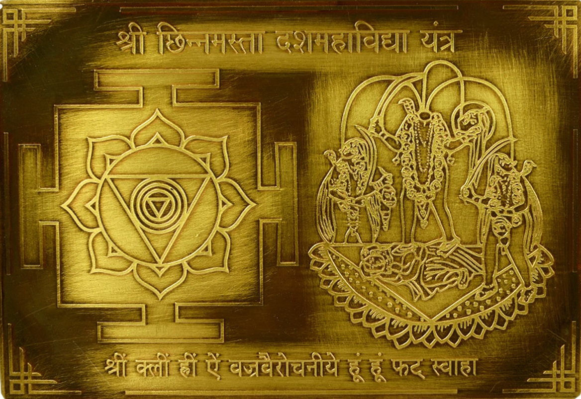 Chinnamasta Yantra | Yantra for Removal Dark Energies | Shaligram Shala