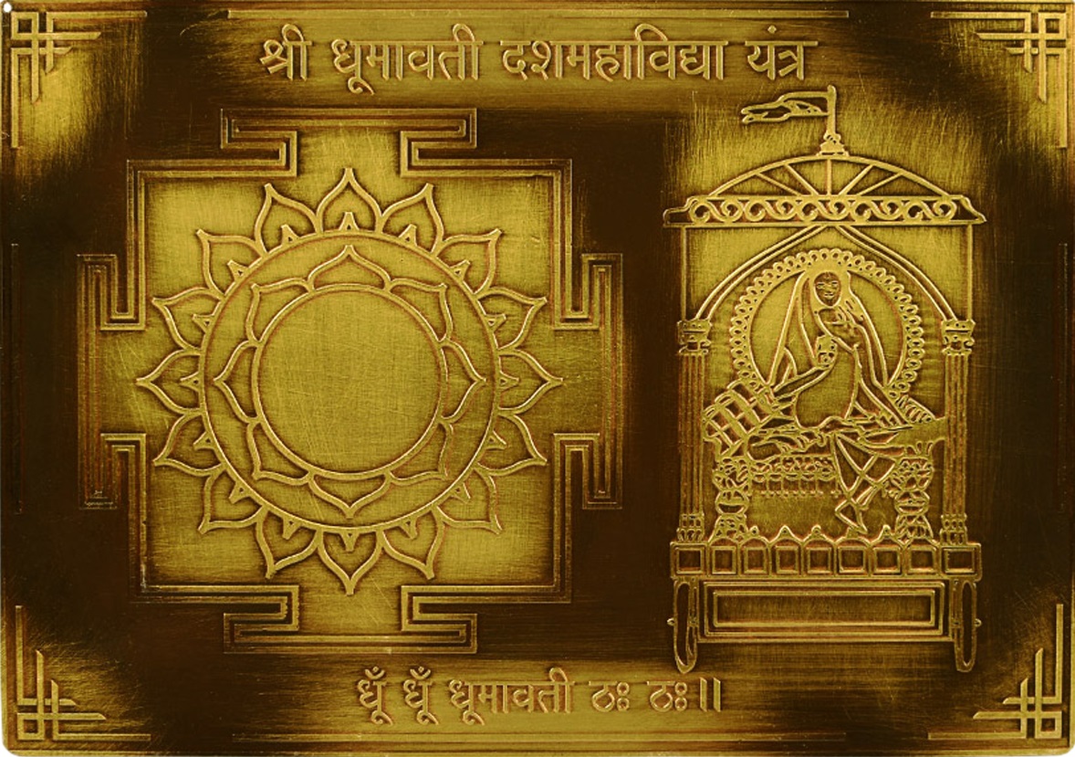 Dhumavati Dusmahavidya Yantra | Yantra for Success & Spiritual ...