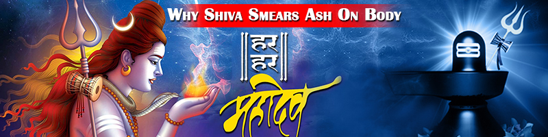 Shiva | Lord Shiva | Goddess Parvati | Parvati | Shiva Smears on Ash on ...