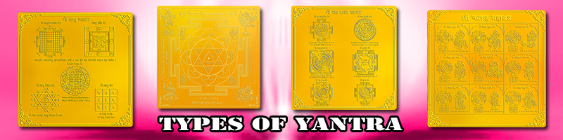 Yantra | Types of Yantra | Benefits of Yantra | Shaligram Shala