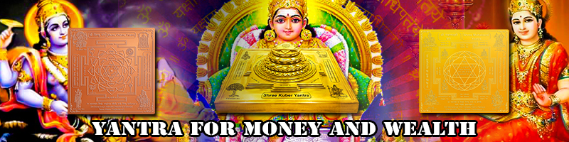 Yantra for Wealth & Money | Yantra for Immense Prosperity | Shaligram Shala